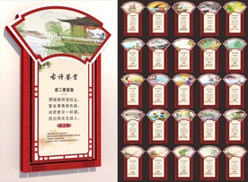 宋词素材-宋词图片-宋词设计模板-昵图网